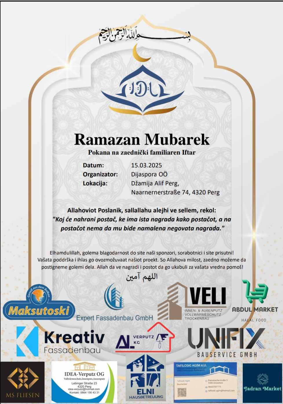 Лабуништа.мк - Лабунишката дијаспора во Австрија организира заеднички Ифтар